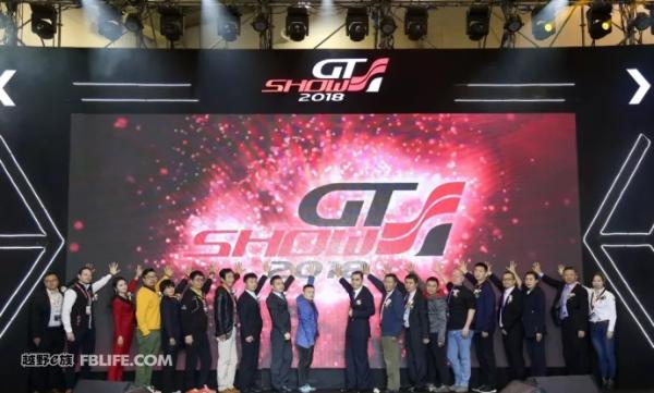 2018 GT show 完美落幕，房车成交突破500万_TOM消费