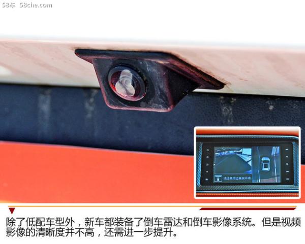 众泰T300 EV实拍 续航里程可达250公里_TOM消费