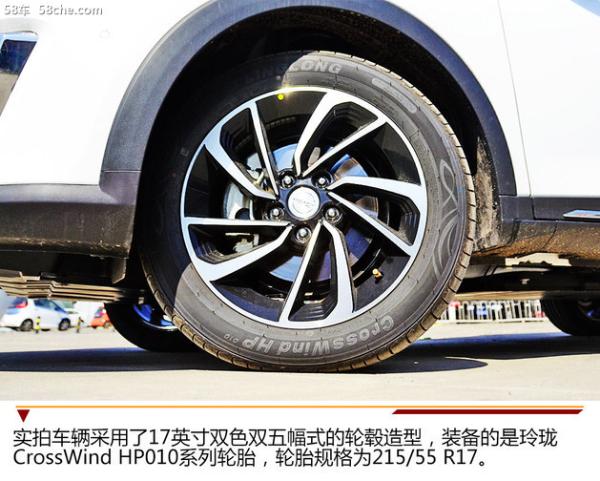 众泰T300 EV实拍 续航里程可达250公里_TOM消费