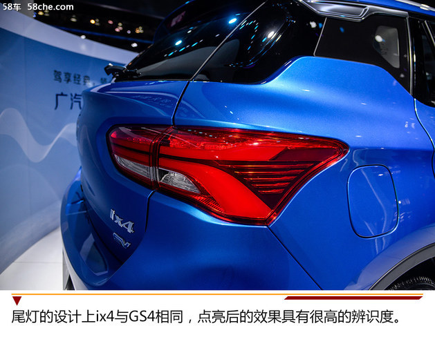 2018成都车展 广汽丰田ix4静态实拍体验_TOM消费