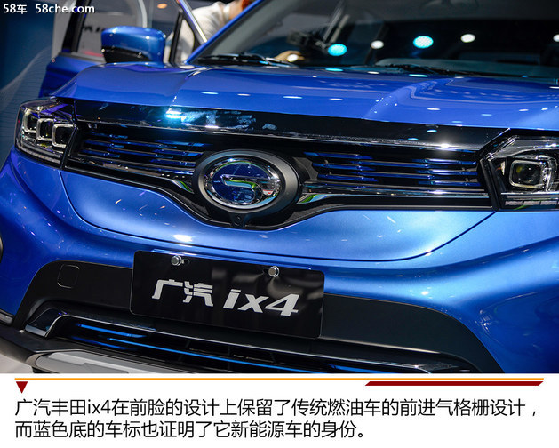 2018成都车展 广汽丰田ix4静态实拍体验_TOM消费