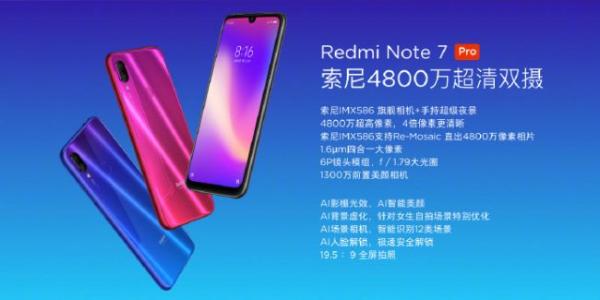 Redmi品牌独立小金刚Pro崭露头角 1599元！Redmi Note7Pro正式发布_TOM资讯