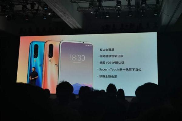 真我与潮流激情碰撞 首款AI三摄机型魅族16Xs发布 1698元起 _TOM消费