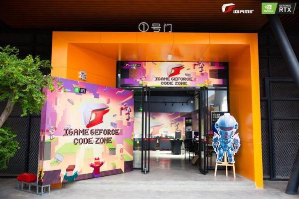 帧能制胜！iGame “Zone”郑州站圆满收官_TOM消费