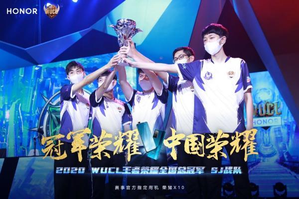 荣耀×WUCL：电竞的深耕与破圈，突破困境逆势上扬 _TOM生活