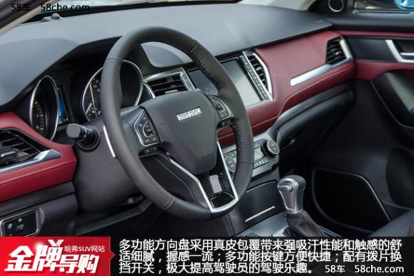 超酷新生 新哈弗H6Coupe上市发布会成功_TOM资讯