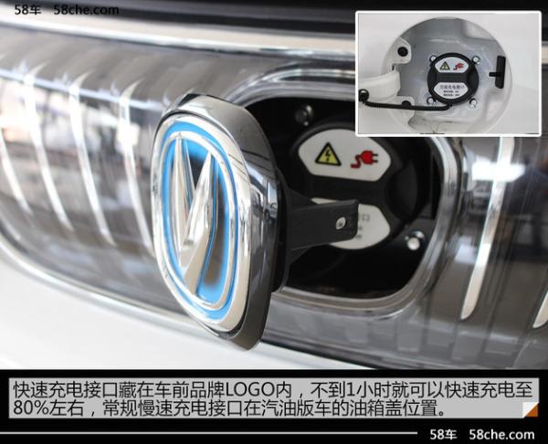 全新长安CS15 EV到店实拍 E起帅出气质_TOM资讯