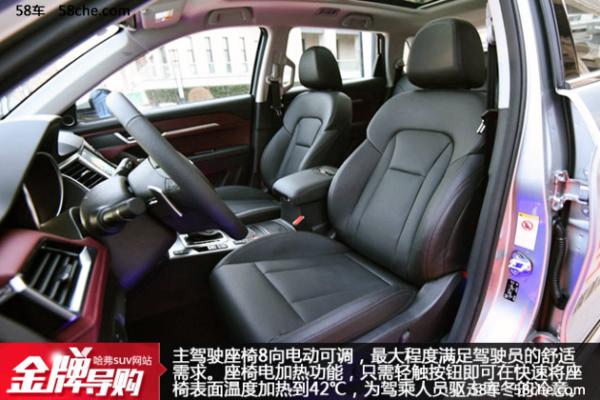 超酷新生 新哈弗H6Coupe上市发布会成功_TOM资讯