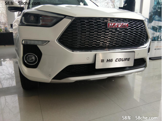 超酷新生 新哈弗H6Coupe上市发布会成功_TOM资讯
