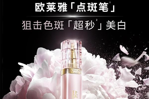 “2021京东618十佳C2M品牌”榜单揭晓 富光、巴黎欧莱雅解读反向定制的魔力_TOM资讯