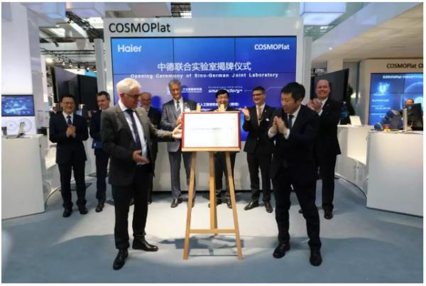 让德国工业制造专家从排斥到热烈欢迎，海尔COSMOPlat究竟做了什么？_TOM商业