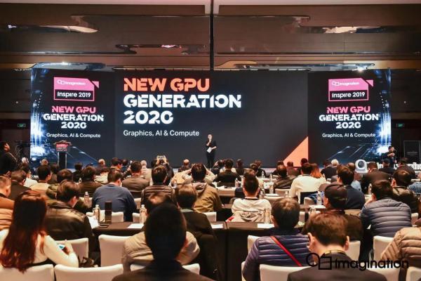 Imagination发布全新GPU IP产品：缘何号称史上最强？_TOM商业