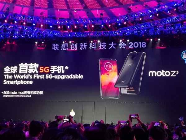 联想秀全球首款5G手机Moto Z3：模块升级 笔记本也能用_TOM科技