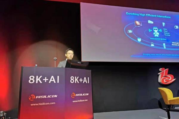 全球首颗基于AVS3标准8K解码芯片诞生，开启智能家庭新篇章_TOM科技