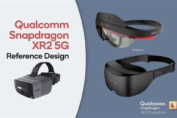 高通发布骁龙XR2参考设计样机：全球首次5G/XR合体_TOM科技