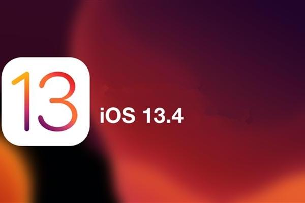 iOS 13.4 Beta4公测：苹果预告正式版本月推送_TOM科技