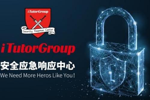维护信息安全，iTutorGroup上线安全应急响应中心_TOM资讯