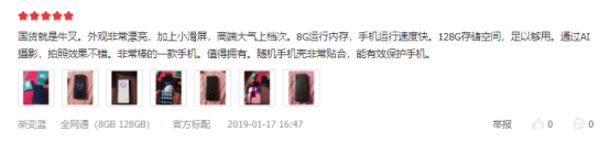 十项自研科技 5799元荣耀Magic2 3D感光版3月7日正式开售_TOM资讯