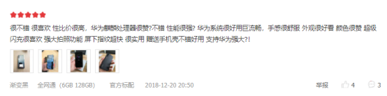 十项自研科技 5799元荣耀Magic2 3D感光版3月7日正式开售_TOM资讯