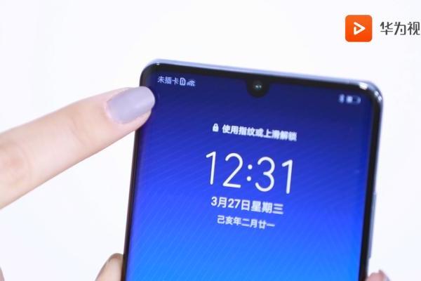 P30开箱啦！华为视频带你第一时间360度玩机过瘾_TOM资讯