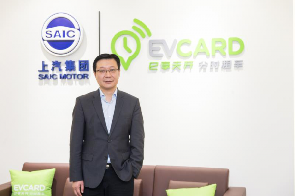EVCARD落实精细化运营，全面布局城市新出行_TOM资讯