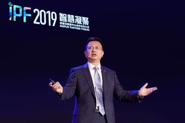 浪潮IPF2019发布云海Insight HD V4 加速企业数字化、智慧化转型_TOM资讯