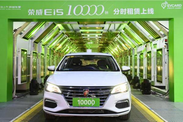 EVCARD落实精细化运营，全面布局城市新出行_TOM资讯