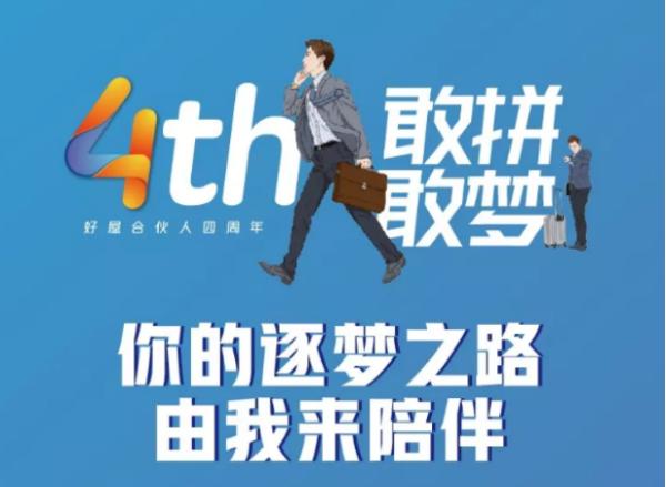 好屋荣获第七届TopDigital创新奖，创新实力未来可期_TOM资讯