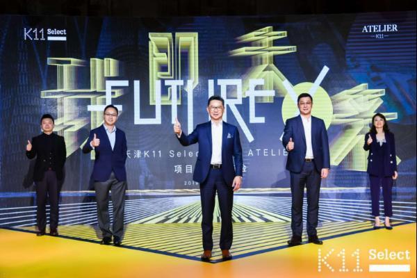 K11 Select：为千禧世代创领“实验性”与“未来感”的文化购物体验_TOM资讯