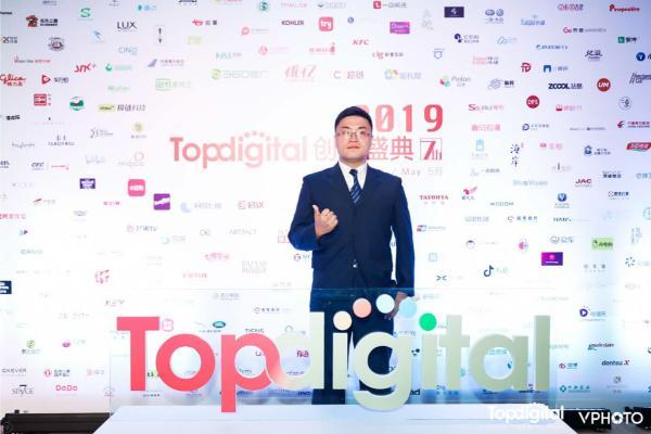 从技术信仰到价值输出 的卢深视获TopDigital创新金奖_TOM资讯