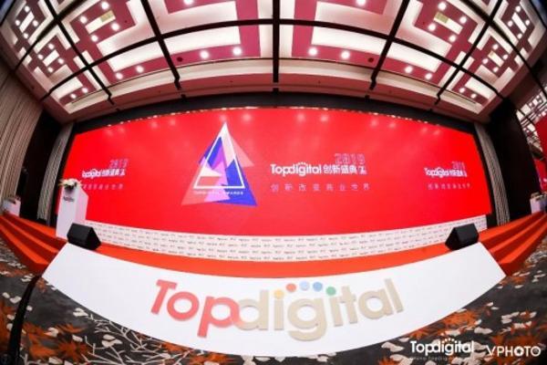 2019 TopDigital创新奖揭晓 时尚芭莎微电影再摘一“金”_TOM时尚
