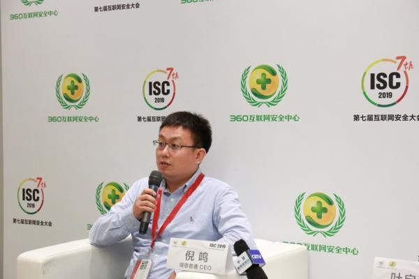 得意音通参展ISC 2019：用“声音”识别你的身份_TOM资讯