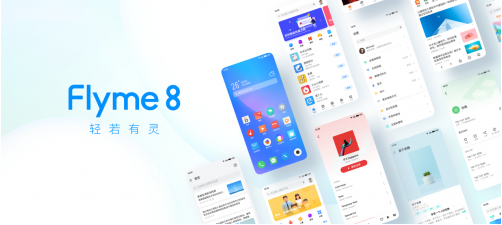 全面革新，灵魂升华，魅族16s Pro携Flyme 8 内测版闪耀上线_TOM资讯