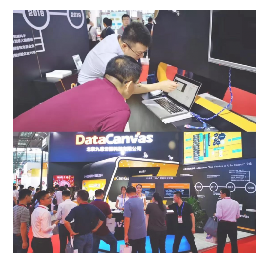 DataCanvas九章云极亮相2019金融展，数据科学赋能金融科技_TOM资讯