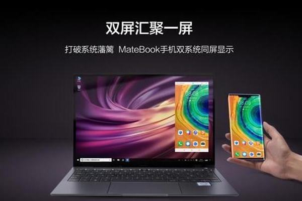 万物互联就在一碰之间HUAWEI OneHop Kit上架了_TOM资讯