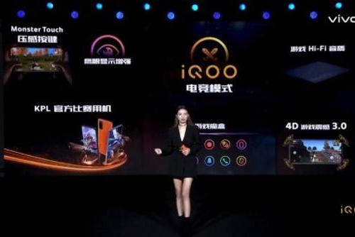 iQOO3加入苏宁24期免息家族，日供低至5元_TOM资讯