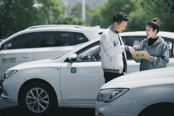 EVCARD重磅福利登陆黄山：租2日送1日，为你而燃！_TOM资讯