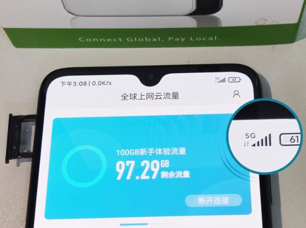 5G时代，uCloudlink（优克联）开启极速模式_TOM资讯