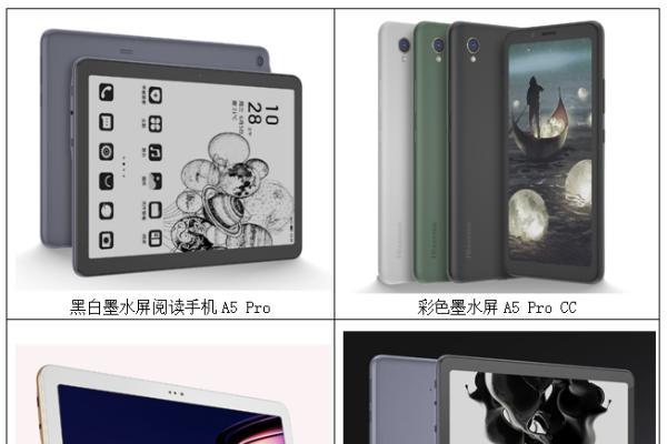 主攻中端！紫光展锐虎贲T618 VS 虎贲T610_TOM资讯