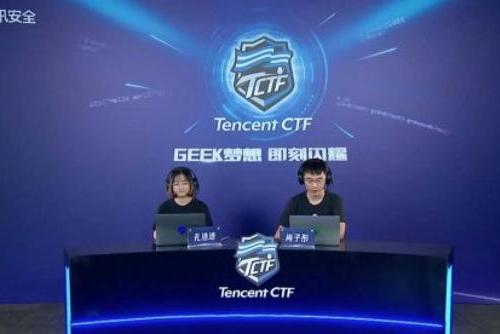 深化“双一流”网络安全人才培养平台打造，TCTF 发力筑牢产业安全底座_TOM资讯