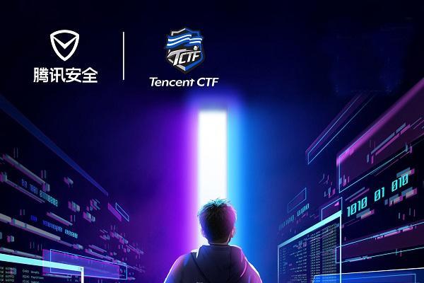 第四届TCTF超燃竞赛应援主题曲《上场GO》首发 传递网络安全青春正能量_TOM资讯