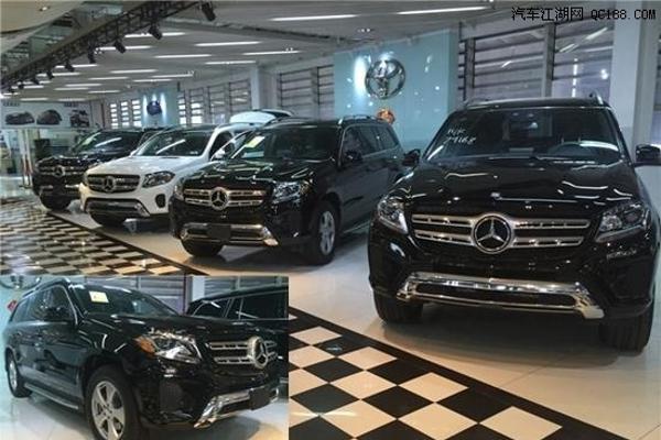 平行进口车18款美规奔驰GLS450报价解析_TOM汽车