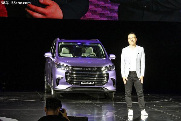 上汽大通G50正式发布 定位MPV/12月上市_TOM消费