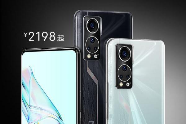 中兴Axon30屏下摄像手机今天开售 2198元起_TOM消费