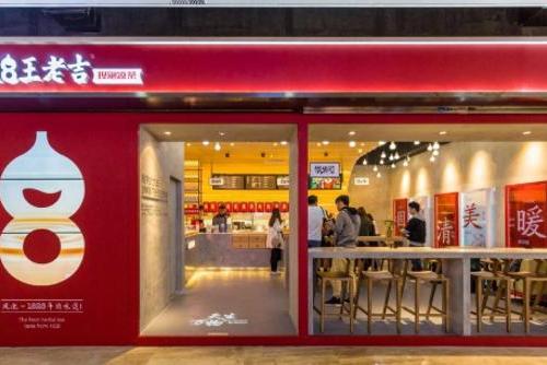 从凉茶到奶茶 王老吉能否玩转健康牌_TOM资讯