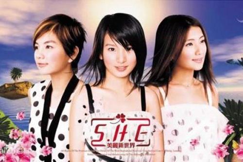 SHE成员隔空打call sis， 华语组合的“美丽新世界”或正在到来_TOM明星