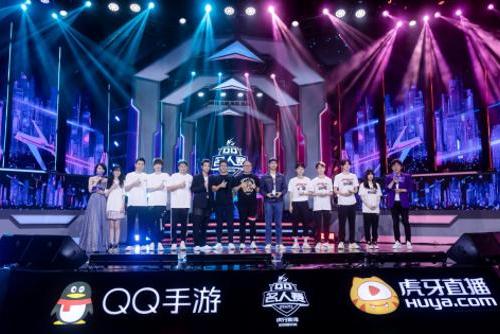 群星璀璨，大牌云集！QQ名人赛第二季火爆来袭！_TOM明星