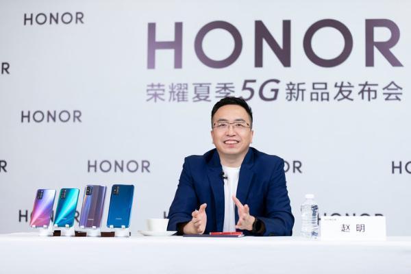 线下销量首超线上！荣耀手机发力线下市场，推进全民5G_TOM消费