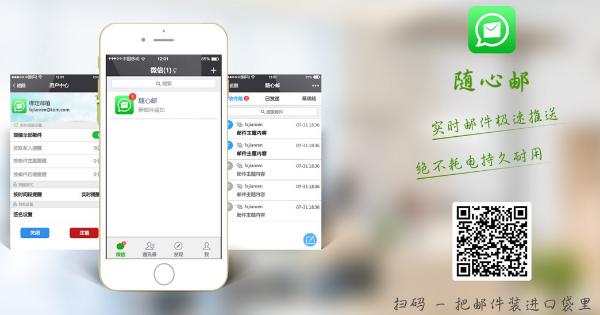 TOM邮箱20年 正青春_TOM资讯