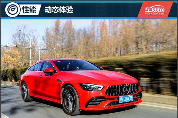 技惊四座 试驾2019款AMG GT 50四门跑车_TOM资讯